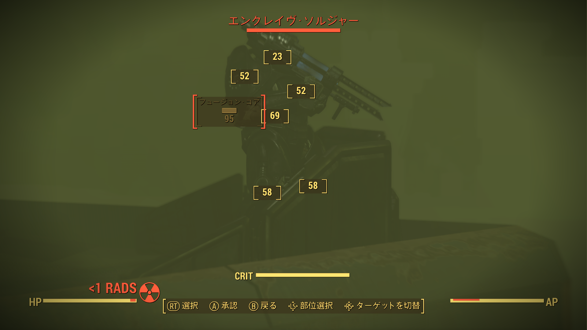 Fallout4：追加クエスト攻略について①「Pyromaniac」と「Echoes of the Past」【エンクレイヴ・レムナント ...