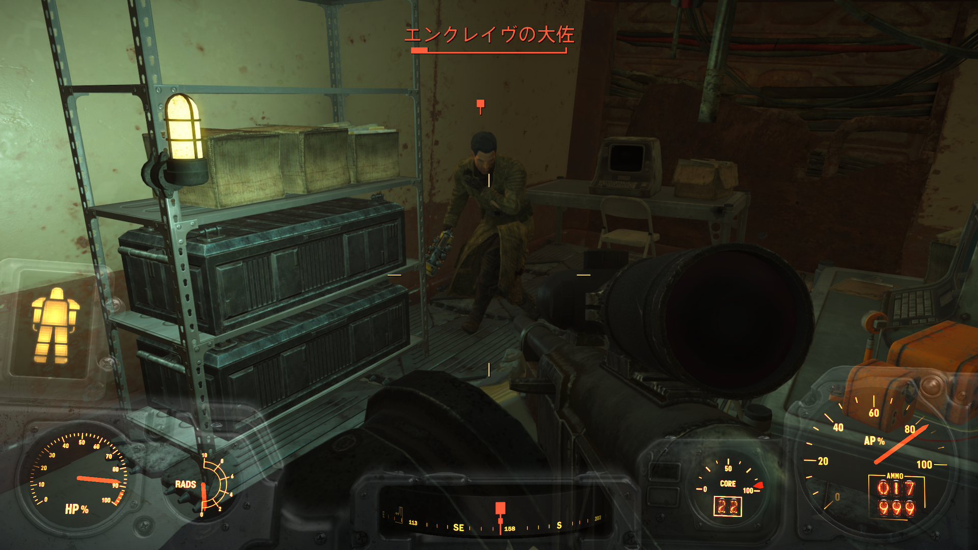 Fallout4：追加クエスト攻略について①「Pyromaniac」と「Echoes of the Past」【エンクレイヴ・レムナント ...