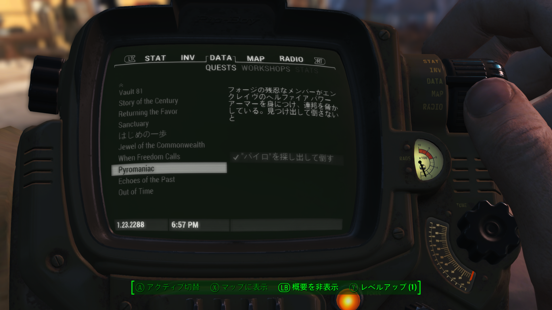 Fallout4：追加クエスト攻略について①「Pyromaniac」と「Echoes of the Past」【エンクレイヴ・レムナント ...