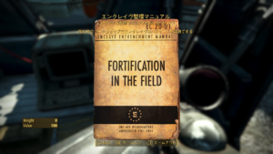 Fallout4：追加クエスト攻略について①「Pyromaniac」と「Echoes of the Past」【エンクレイヴ・レムナント ...