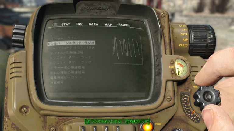 Fallout4：シルバー・シュラウドという男【おすすめサイドクエスト①「The Silver Shroud」攻略】バグに注意しろ！ | CHU-GIRIN